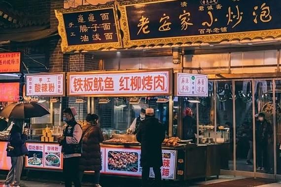 西安小吃有哪些_西安小吃街在哪里-第2张图片-山城妙识