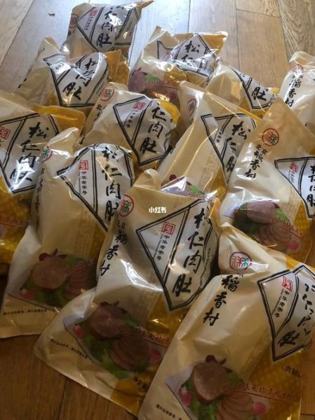 稻香村松仁小肚好吃吗_保质期多久-第2张图片-山城妙识