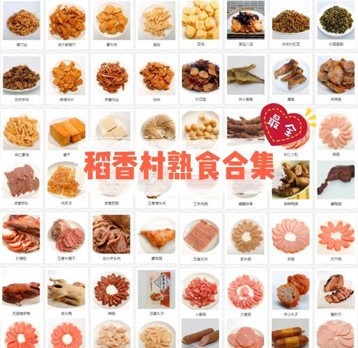 稻香村松仁小肚好吃吗_保质期多久-第3张图片-山城妙识