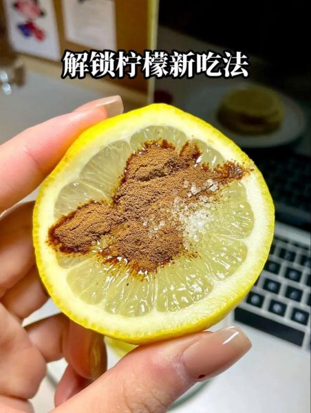 柠檬皮可以吃吗_柠檬皮怎么吃才安全-第3张图片-山城妙识