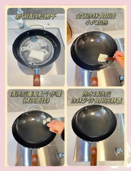 新手做菜怎么选锅_不粘锅开锅正确方法-第2张图片-山城妙识