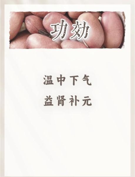 刀豆蛋白是什么_刀豆蛋白作用机制-第1张图片-山城妙识 刀豆蛋白是什么_刀豆蛋白作用机制-第1张图片-山城妙识