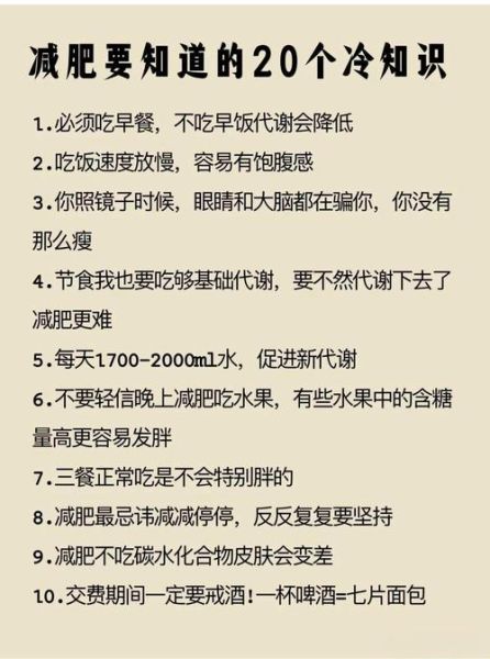 如何合理控制饮食减肥_减肥期间吃什么不长肉-第1张图片-山城妙识 如何合理控制饮食减肥_减肥期间吃什么不长肉-第1张图片-山城妙识
