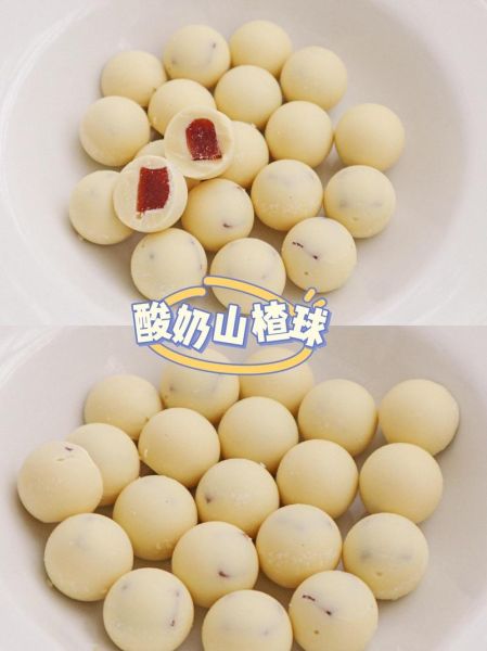 巧克力山楂球怎么做_巧克力山楂球热量高吗-第2张图片-山城妙识