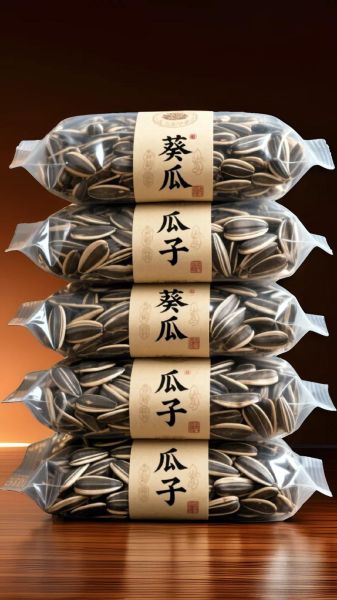 葵瓜子图片_怎么挑选优质葵瓜子-第2张图片-山城妙识 葵瓜子图片_怎么挑选优质葵瓜子-第2张图片-山城妙识