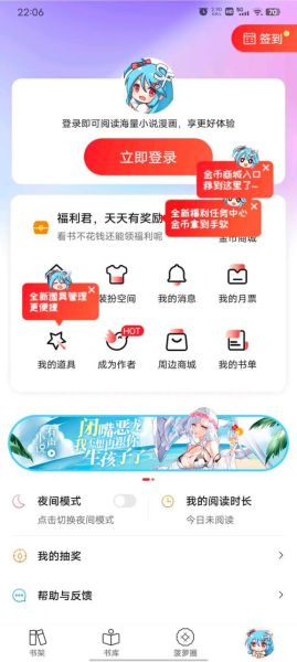 菠萝包轻小说怎么白嫖_免费看小说方法-第1张图片-山城妙识