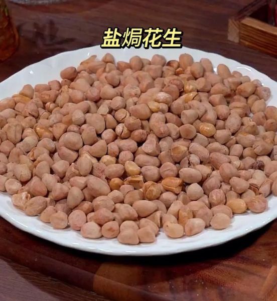 花生米怎么做好吃_花生米最佳吃法-第2张图片-山城妙识