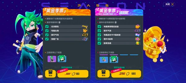 香肠派对999999糖果账号怎么获得_香肠派对999999糖果账号是真的吗-第3张图片-山城妙识