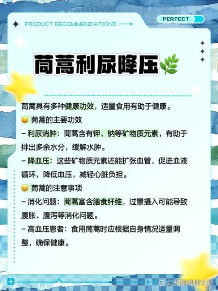 野茼蒿能吃吗_野茼蒿怎么吃-第2张图片-山城妙识