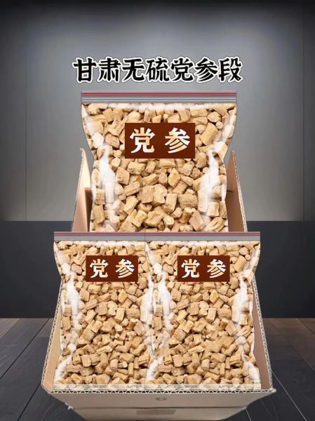 党参长什么样_如何挑选优质党参-第1张图片-山城妙识