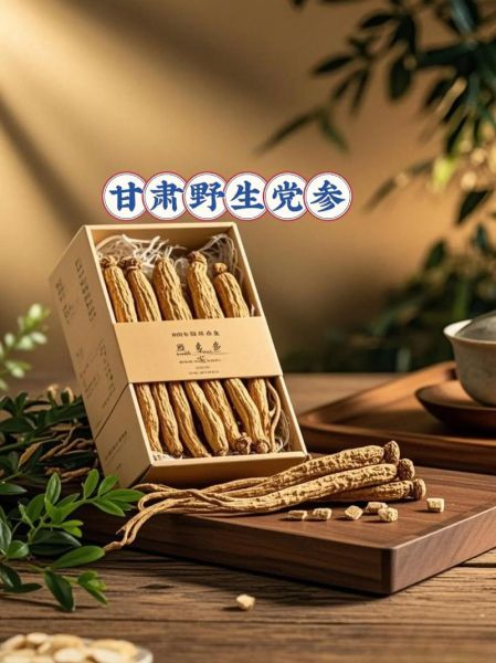 党参长什么样_如何挑选优质党参-第3张图片-山城妙识