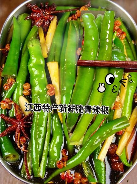 青辣椒怎么腌好吃又脆_青辣椒腌制保存多久-第3张图片-山城妙识