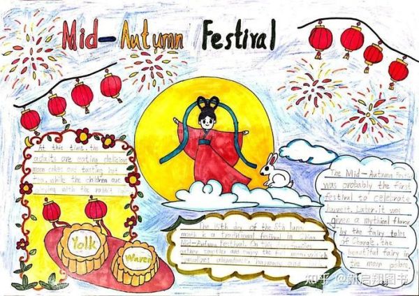 when_is_the_mid_autumn_festival_in_2024_how_to_say_in_english-第1张图片-山城妙识