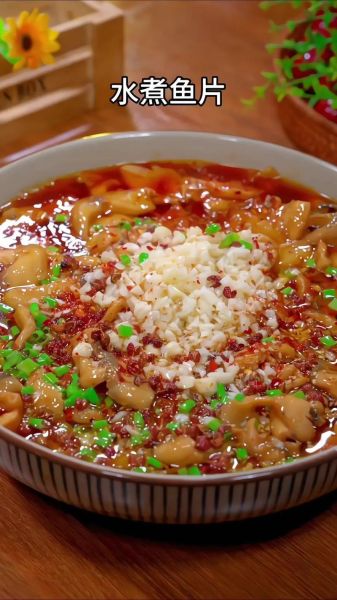 水煮鱼的家常做法步骤_水煮鱼片怎么做好吃-第3张图片-山城妙识 水煮鱼的家常做法步骤_水煮鱼片怎么做好吃-第3张图片-山城妙识