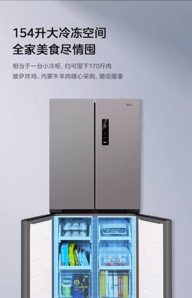 国产冰箱哪个牌子好_2024年冰箱排名前十名国产-第1张图片-山城妙识