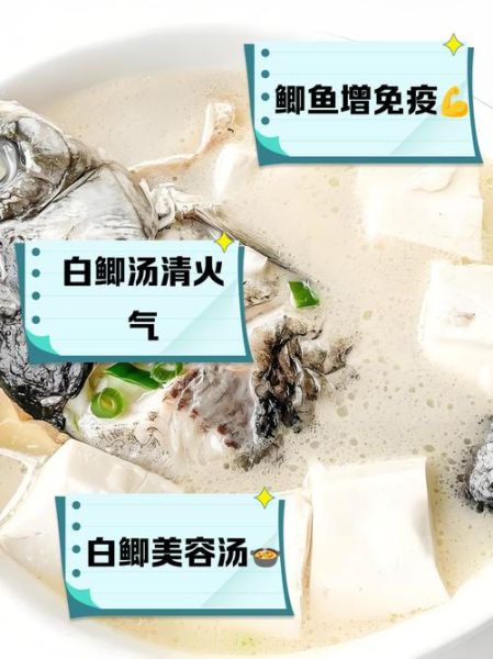 煲鱼汤放什么材料好喝_鱼汤去腥增鲜秘诀-第2张图片-山城妙识 煲鱼汤放什么材料好喝_鱼汤去腥增鲜秘诀-第2张图片-山城妙识