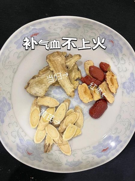 补气血喝什么泡水_女人气血不足泡什么茶-第3张图片-山城妙识