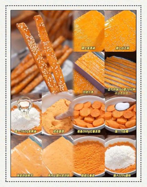 红薯怎么炸好吃又简单_炸红薯条酥脆秘诀-第1张图片-山城妙识