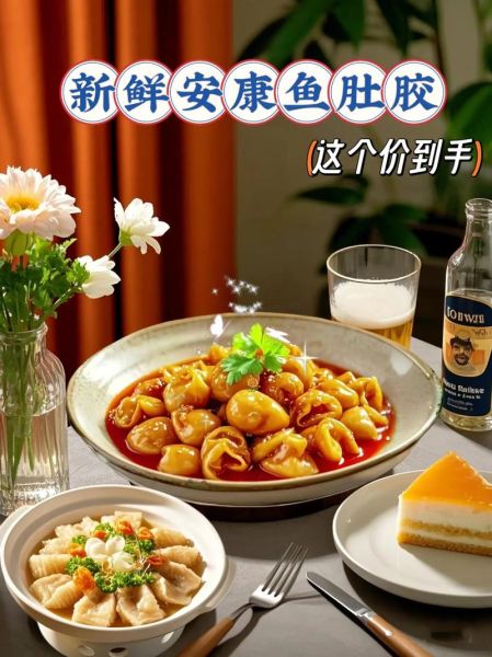 鱼肚花胶怎么泡发_鱼肚花胶的做法大全-第2张图片-山城妙识 鱼肚花胶怎么泡发_鱼肚花胶的做法大全-第2张图片-山城妙识