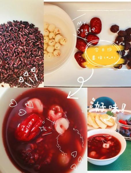 孕妇补血粥的做法大全_孕妇补血粥怎么做最补血-第3张图片-山城妙识