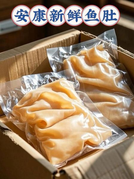 鱼肚花胶怎么泡发_鱼肚花胶的做法大全-第3张图片-山城妙识 鱼肚花胶怎么泡发_鱼肚花胶的做法大全-第3张图片-山城妙识