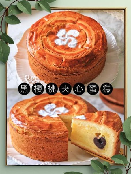 夹心蛋糕怎么做_夹心蛋糕用什么奶油最好-第1张图片-山城妙识 夹心蛋糕怎么做_夹心蛋糕用什么奶油最好-第1张图片-山城妙识