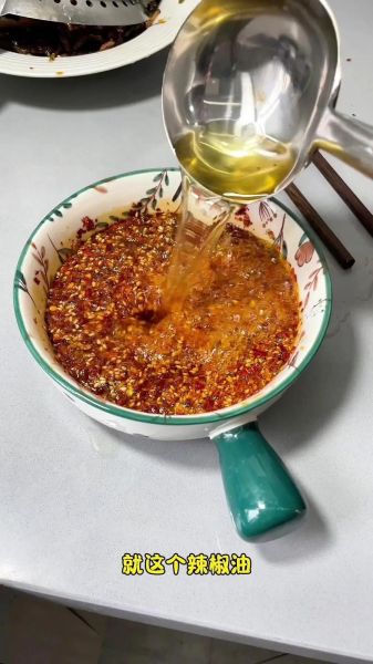 自制红油怎么做_自制红油用什么辣椒-第2张图片-山城妙识 自制红油怎么做_自制红油用什么辣椒-第2张图片-山城妙识