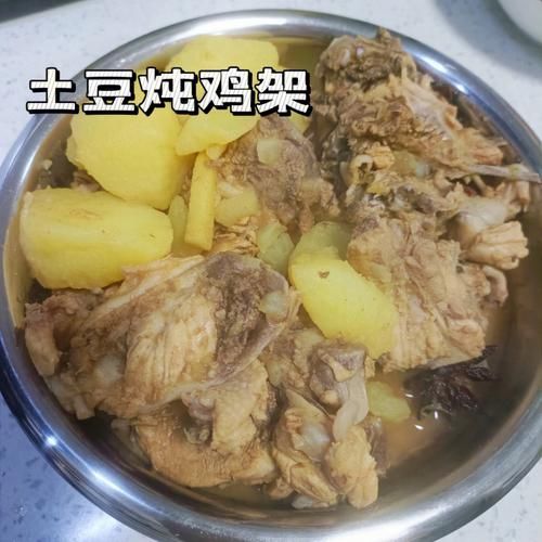 家常炖鸡架怎么做_鸡架炖多久才入味-第1张图片-山城妙识