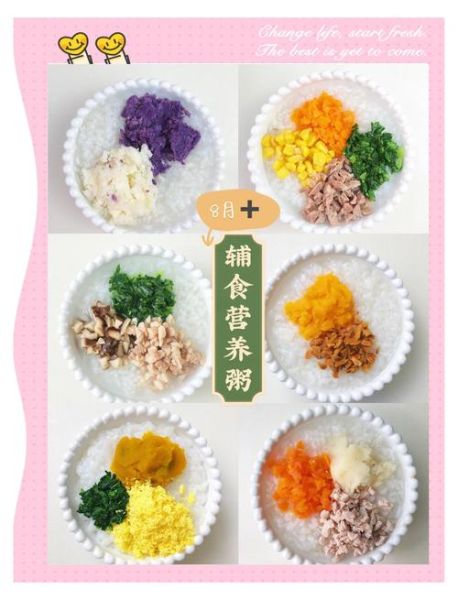 学做营养粥_营养粥怎么做才好吃-第3张图片-山城妙识 学做营养粥_营养粥怎么做才好吃-第3张图片-山城妙识