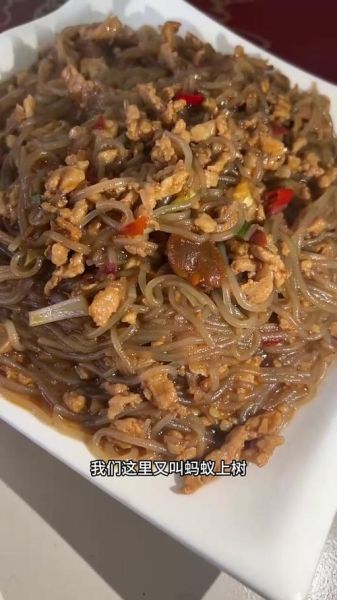 蚂蚁上树服务什么姿势_怎么操作最安全-第2张图片-山城妙识