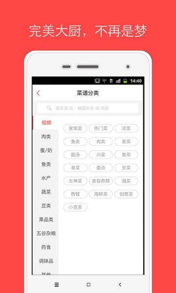 香哈菜谱怎么下载_香哈菜谱安装教程-第2张图片-山城妙识