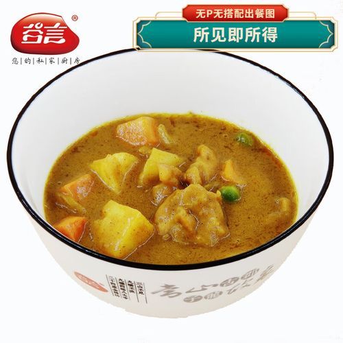 咖喱鸡丁盖饭怎么做_咖喱鸡丁盖饭热量高吗-第3张图片-山城妙识