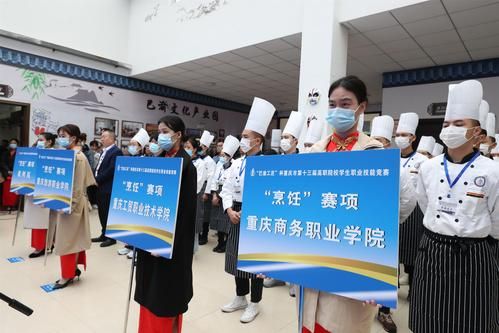 重庆厨师培训学校有哪些_重庆学厨师哪个学校好-第1张图片-山城妙识 重庆厨师培训学校有哪些_重庆学厨师哪个学校好-第1张图片-山城妙识