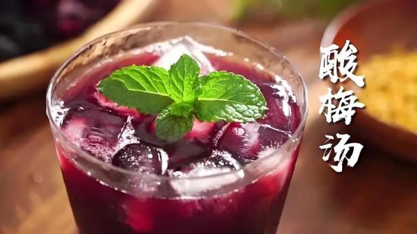 酸梅汁图片高清_酸梅汁怎么做好喝-第2张图片-山城妙识 酸梅汁图片高清_酸梅汁怎么做好喝-第2张图片-山城妙识