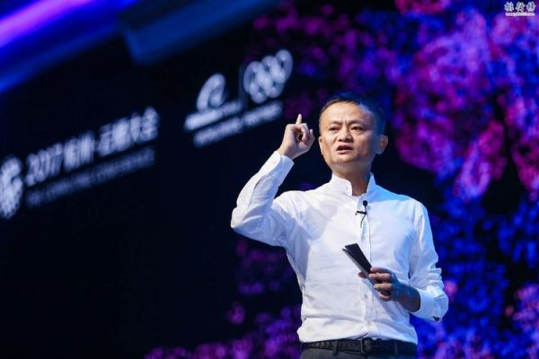 达摩院阿里巴巴是什么_达摩院阿里巴巴有哪些黑科技-第3张图片-山城妙识 达摩院阿里巴巴是什么_达摩院阿里巴巴有哪些黑科技-第3张图片-山城妙识