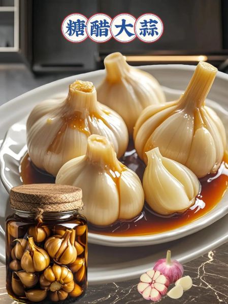 糖蒜怎么做才正宗_糖蒜最正宗的做法大全-第1张图片-山城妙识