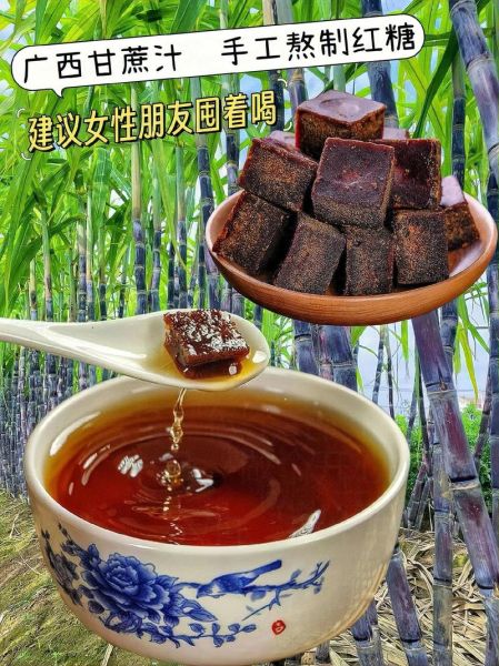 红糖浆的做法_红糖浆怎么熬制不苦-第2张图片-山城妙识 红糖浆的做法_红糖浆怎么熬制不苦-第2张图片-山城妙识