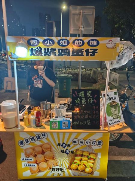 鸡蛋仔摆摊赚钱吗_新手如何起步-第1张图片-山城妙识