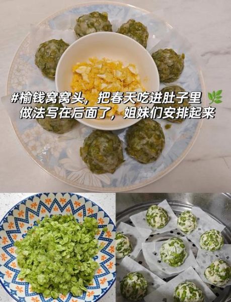 窝窝头怎么做_窝窝头做法视频-第2张图片-山城妙识 窝窝头怎么做_窝窝头做法视频-第2张图片-山城妙识