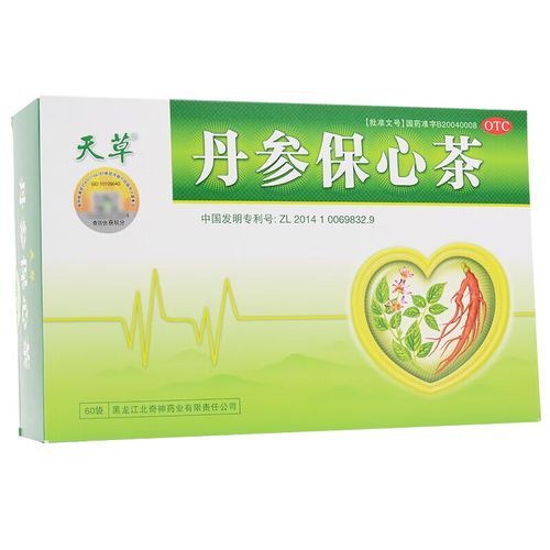 丹参保心茶的功效与作用_丹参保心茶适合什么人喝-第3张图片-山城妙识 丹参保心茶的功效与作用_丹参保心茶适合什么人喝-第3张图片-山城妙识