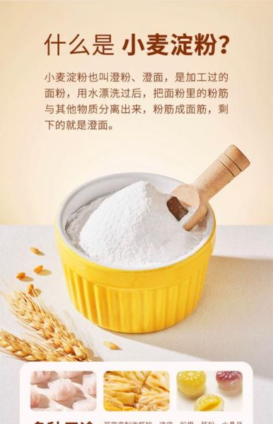 月饼皮用什么面粉_月饼皮怎么和面才酥软-第2张图片-山城妙识 月饼皮用什么面粉_月饼皮怎么和面才酥软-第2张图片-山城妙识