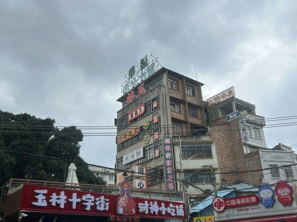 玉林天气怎么样_玉林天气穿什么衣服-第3张图片-山城妙识