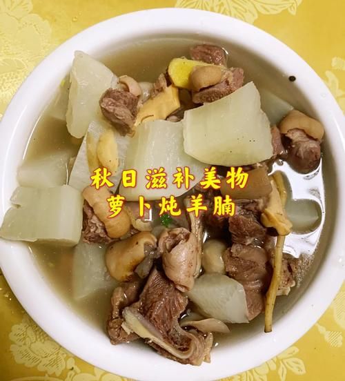 水萝卜汤怎么做_水萝卜汤的做法窍门-第3张图片-山城妙识