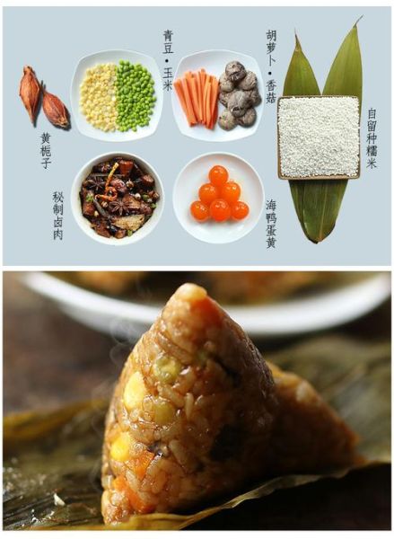 包粽子放什么材料_粽子常见馅料有哪些-第2张图片-山城妙识