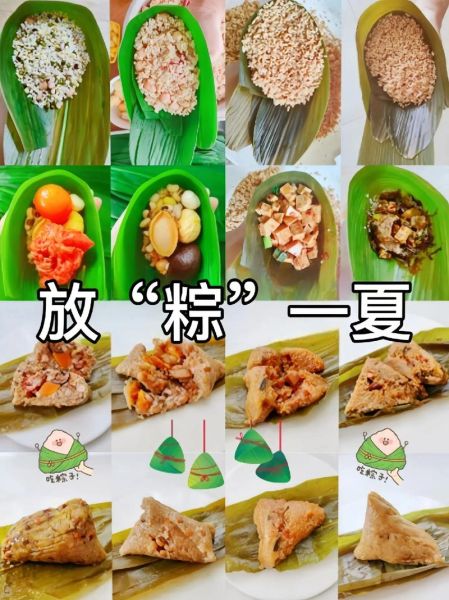 包粽子放什么材料_粽子常见馅料有哪些-第3张图片-山城妙识