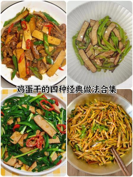 干炒鸡蛋怎么做_干炒鸡蛋怎么炒才嫩-第2张图片-山城妙识 干炒鸡蛋怎么做_干炒鸡蛋怎么炒才嫩-第2张图片-山城妙识