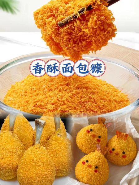 面包糠超市有卖吗_超市面包糠在哪买-第3张图片-山城妙识