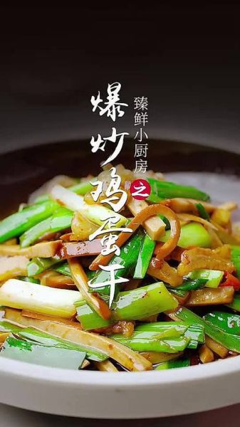 干炒鸡蛋怎么做_干炒鸡蛋怎么炒才嫩-第3张图片-山城妙识 干炒鸡蛋怎么做_干炒鸡蛋怎么炒才嫩-第3张图片-山城妙识