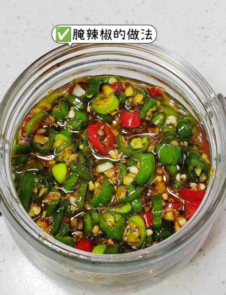 怎么腌辣椒又脆又好吃_腌辣椒脆爽秘诀-第1张图片-山城妙识