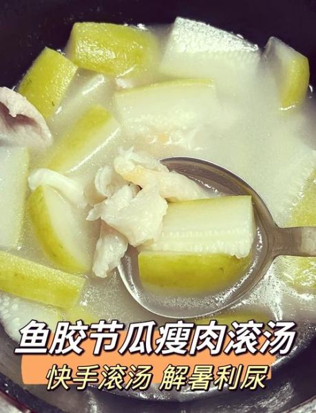 节瓜怎么切丝_节瓜切丝步骤图-第1张图片-山城妙识